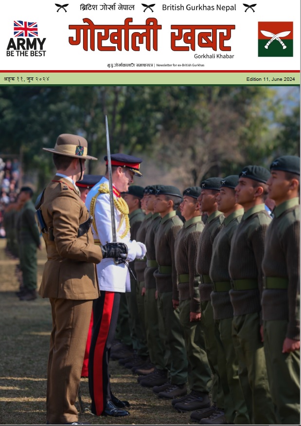 British Gurkhas Nepal | The British Army
